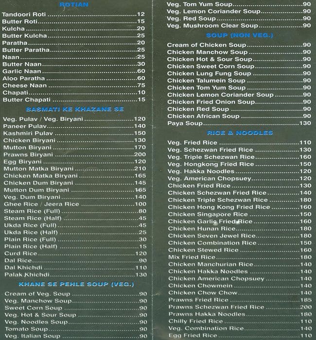 Menu at Jashn Family Restro & Bar, Mira Bhayandar