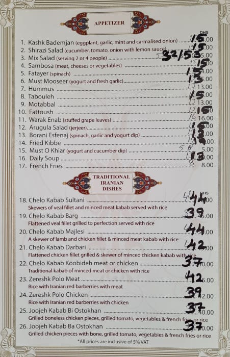 Menu of Sadaf, Al Dhait South, Ras al-Khaimah