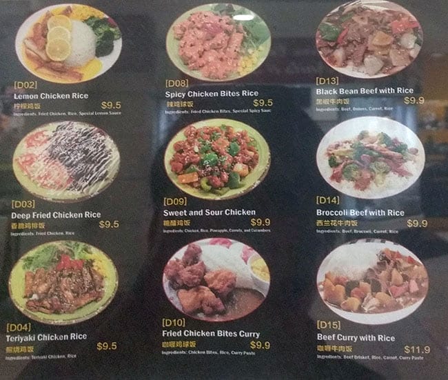 Menu at Chinese BBQ Heaven 烧烤部落, Brisbane City