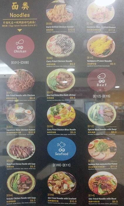 Menu at Chinese BBQ Heaven 烧烤部落, Brisbane City
