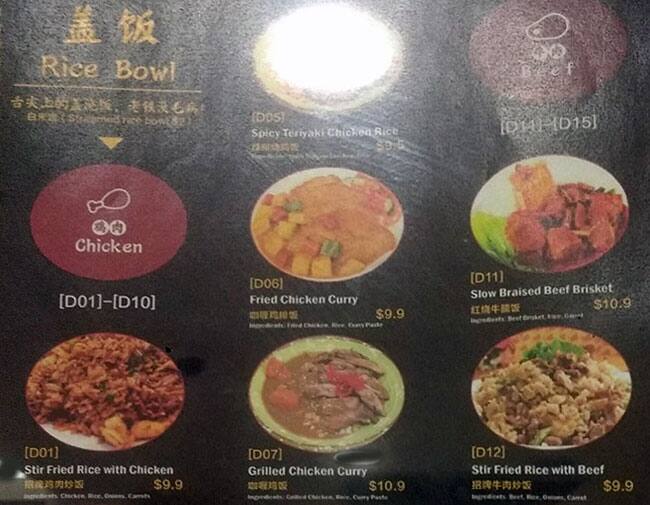 Menu at Chinese BBQ Heaven 烧烤部落, Brisbane City