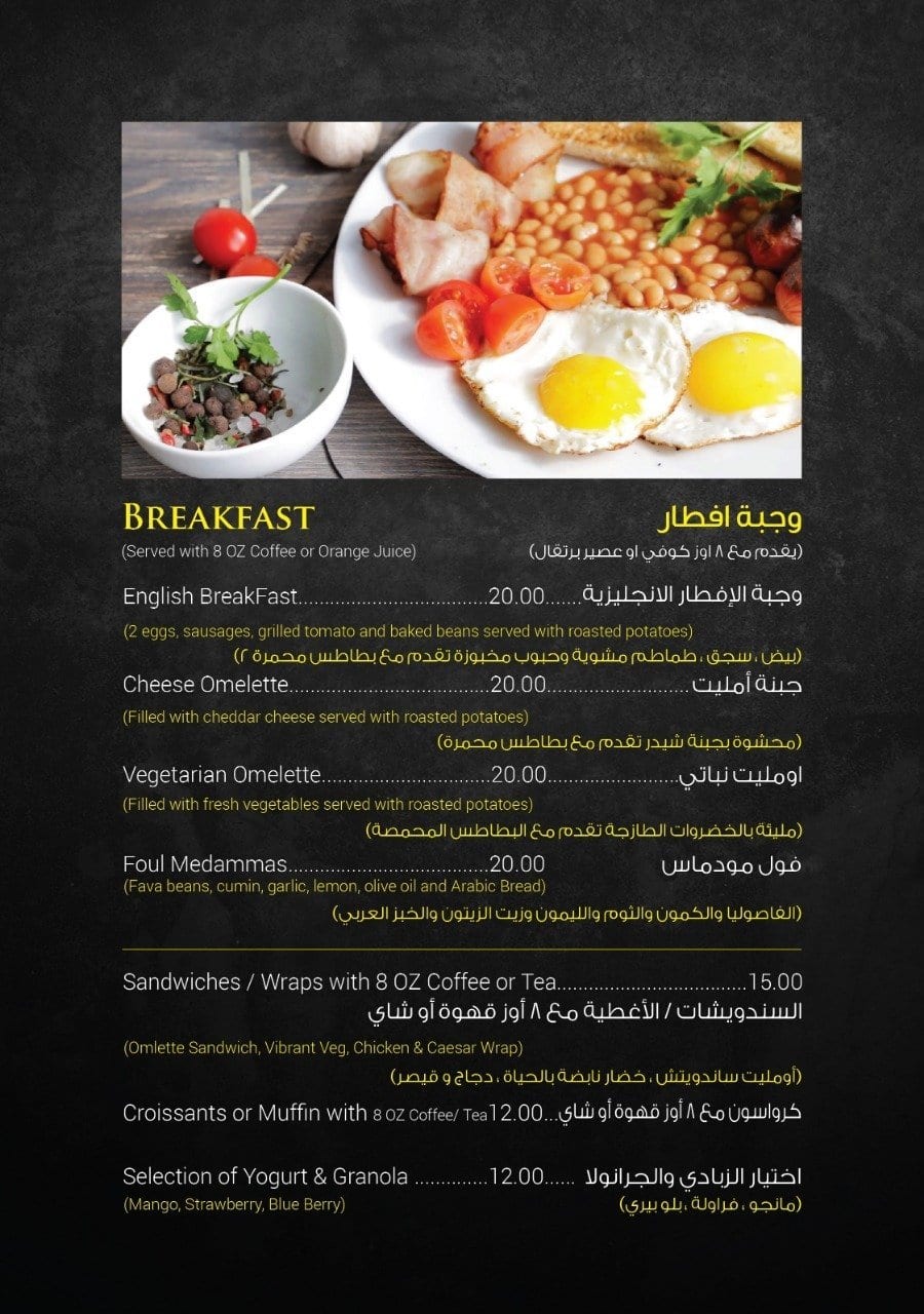 The Charcoal Shack Menu, Menu podniku The Charcoal Shack, Qusais, Dubai ...