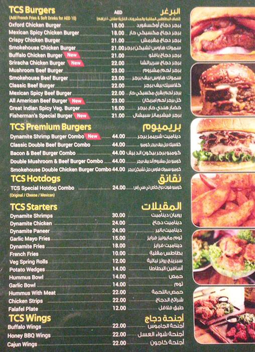 Menu of The Charcoal Shack, Qusais, Dubai