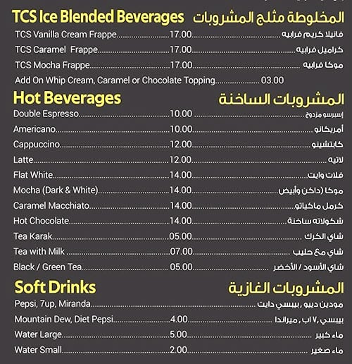 Menu at The Charcoal Shack restaurant, Dubai