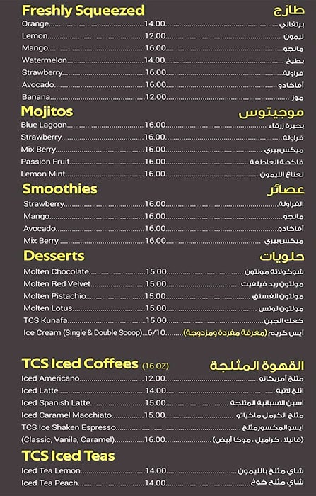 Menu at The Charcoal Shack restaurant, Dubai