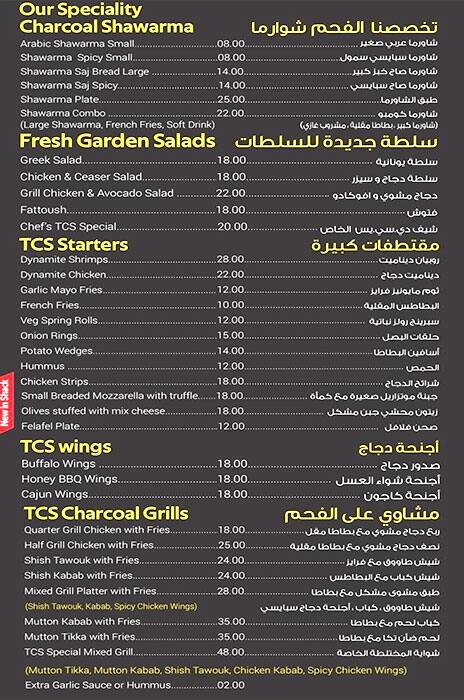 Menu at The Charcoal Shack restaurant, Dubai