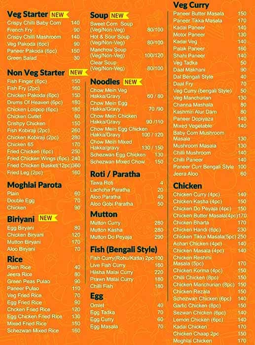 Menu of Bhojanam, Barasat, Kolkata