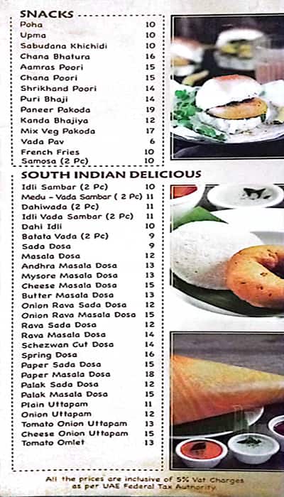 Menu of Bombay Basera, Business Bay, Dubai