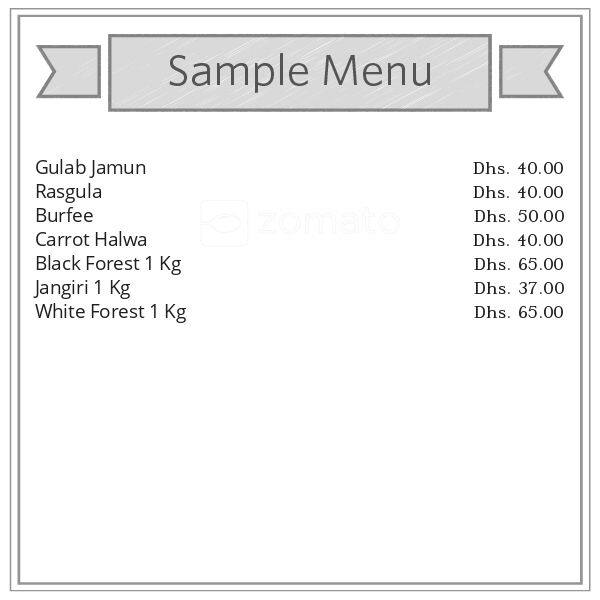 Menu of Al Reem Bakery, Al Quoz, Dubai