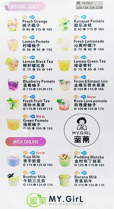 Menu at Mygirl Milk Tea Coffee Shop cafe, Muntinlupa