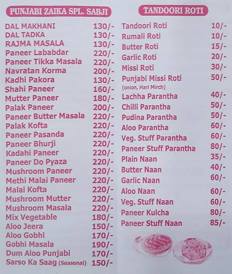 Menu at Punjabi Zaika Chicken Corner, New Delhi, 3
