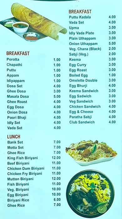 Menu of Shaban Cafeteria, Al Majaz, Sharjah