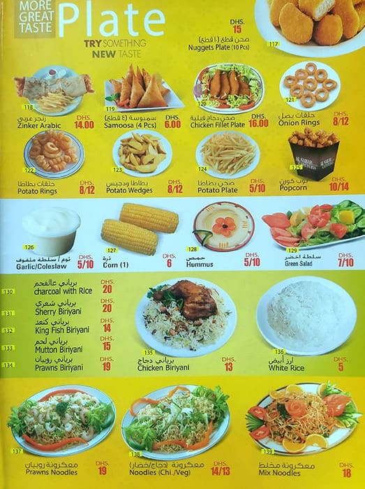 Menu at Al Sabah & Al Masa Cafeteria, Sharjah