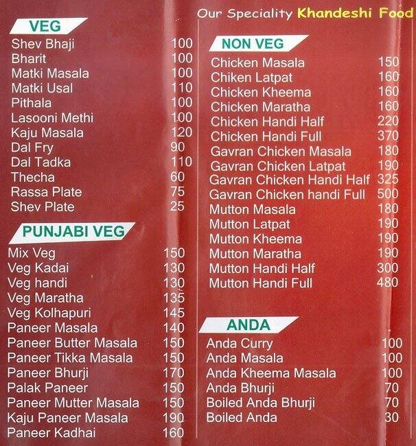 Khandeshi Darbar Menu, Menu for Khandeshi Darbar, Baner, Pune - Zomato