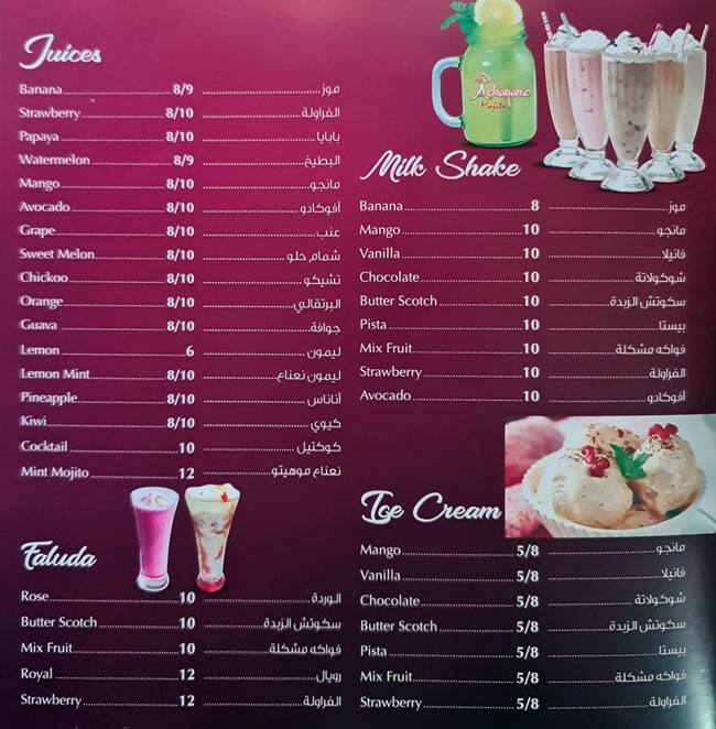 Menu at Achayan's Restaurant, Ajman