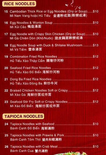 Menu at Dong Ba restaurant, Richmond