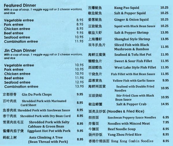 Menu at Jin Chan Zhang Restaurant, Boulder, 28th St