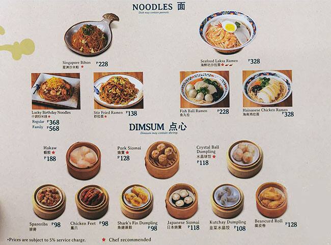 Menu at Wangfu restaurant, Taguig, Serendra