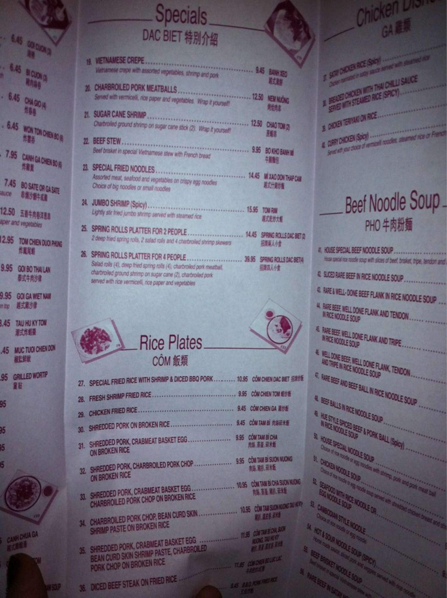 Menu at Spring Rolls restaurant, Lethbridge