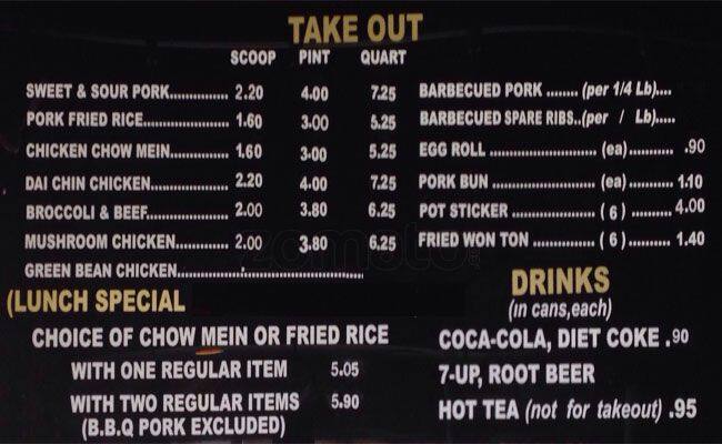 Menu at Rickshaw Corner restaurant, Foster City