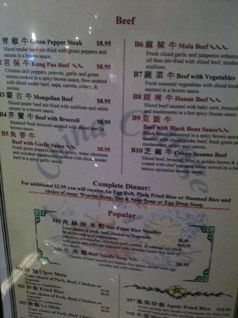 Menu at China Cottage restaurant, Trotwood, Shiloh Springs Rd
