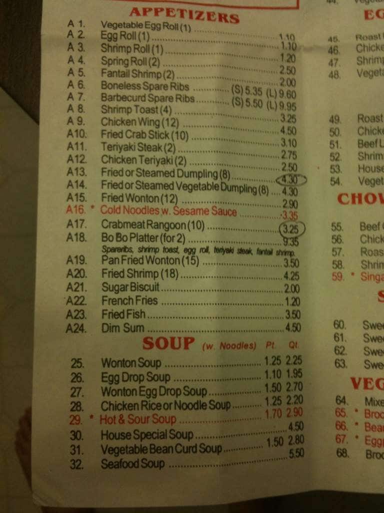 Menu at Peking House restaurant, Middletown, 207 Dolson Ave