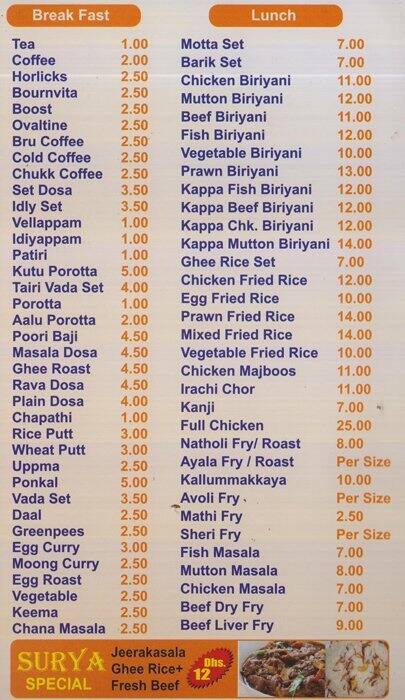 Surya Restaurant Menu, Menu for Surya Restaurant, Qusais, Dubai - Zomato