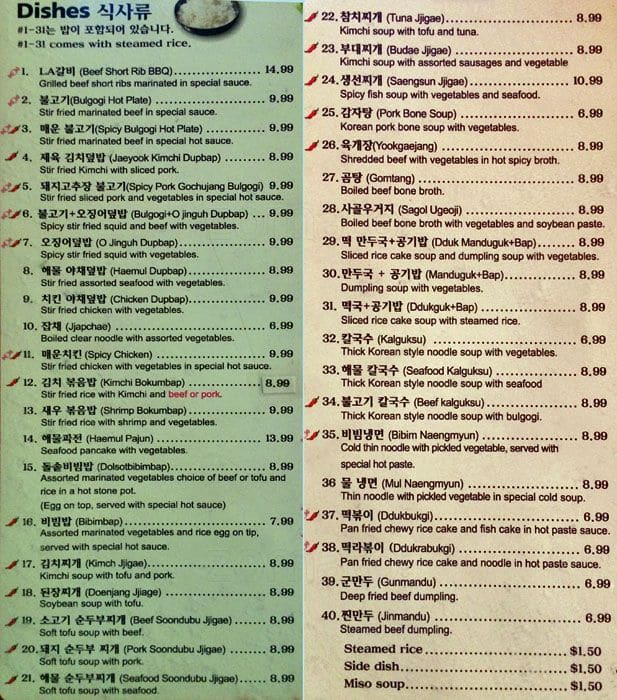 Paldo Gangsan Menu, Menu for Paldo Gangsan, Seaton Village, Toronto ...