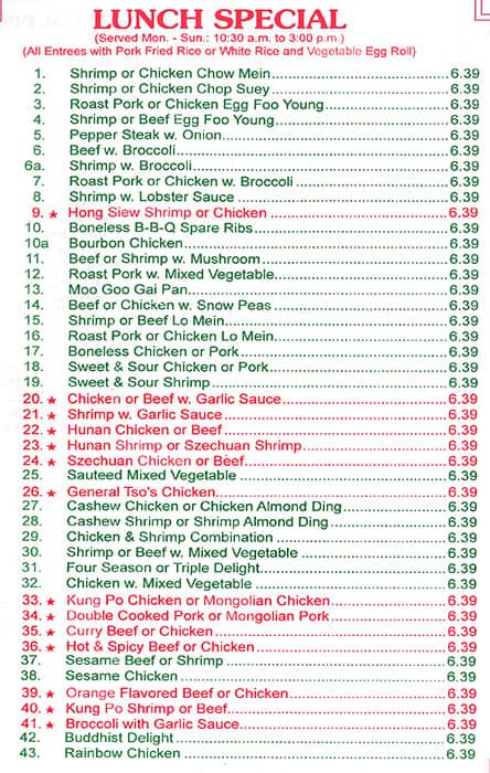 Menu at Main Moon 2 restaurant, Racine
