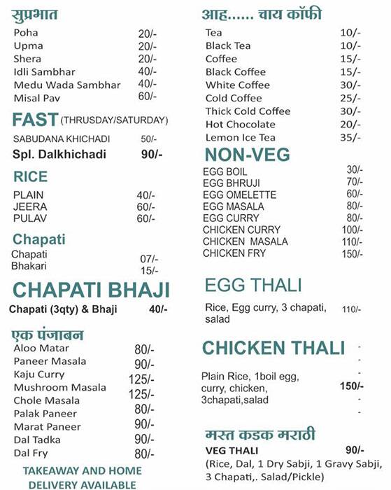 Menu of Status Kitchen Services, Sinhgad Road, Pune