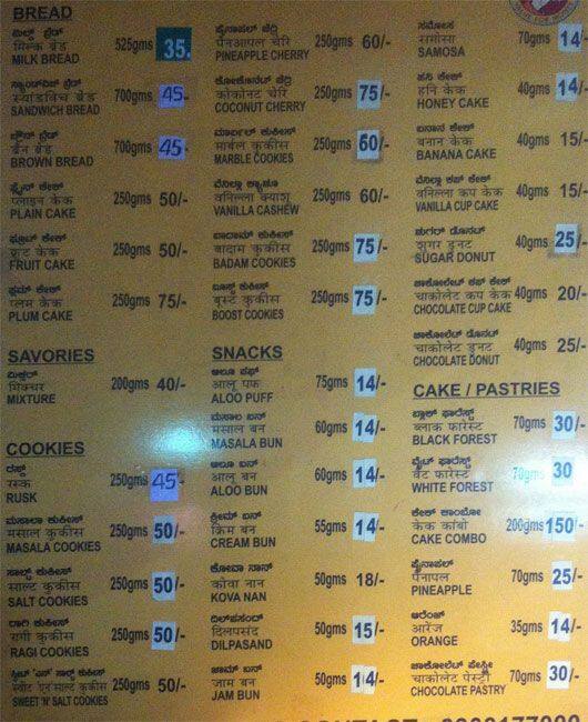 Menu at Waffle World, Bengaluru, KK/TF/16
