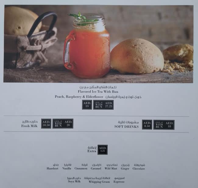 Menu at Pappa Roti cafe, Sharjah