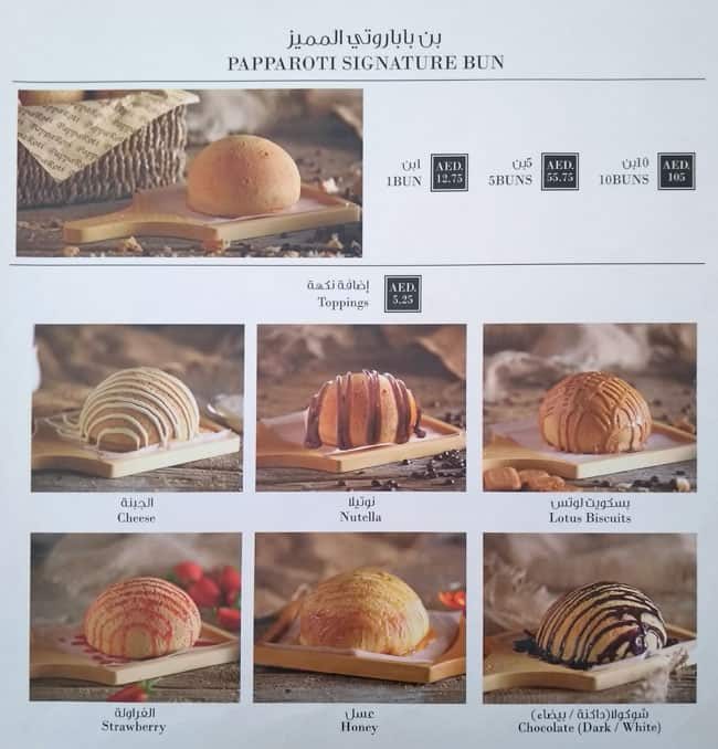 Menu at Pappa Roti cafe, Sharjah