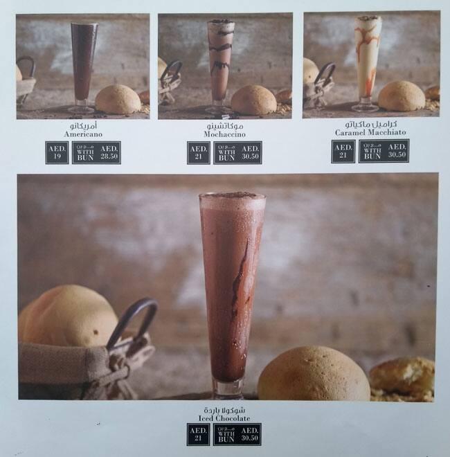 Menu at Pappa Roti cafe, Sharjah