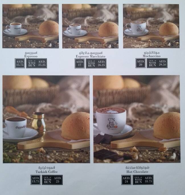 Menu at Pappa Roti cafe, Sharjah