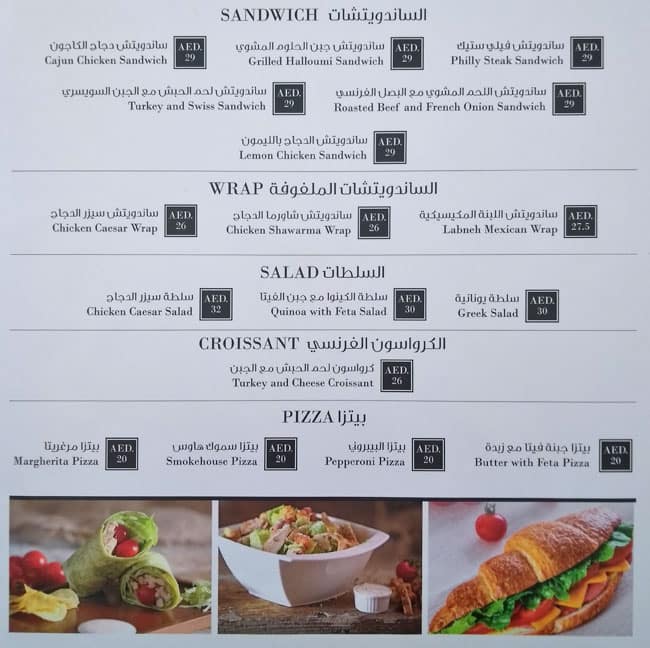 Menu at Pappa Roti cafe, Sharjah