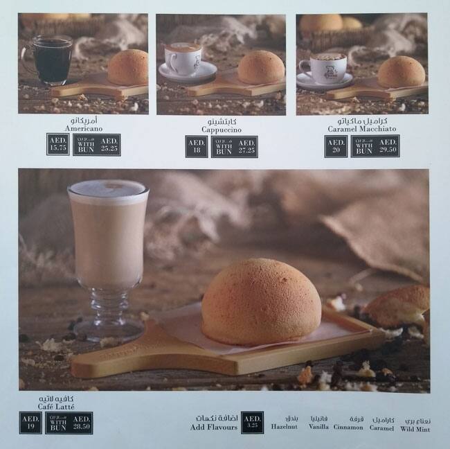 Menu at Pappa Roti cafe, Sharjah