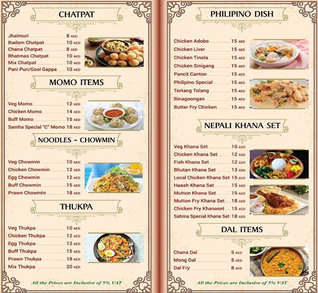 Menu at Al Samha Tower cafeteria, Abu Dhabi, Opposite Workers Village Mall