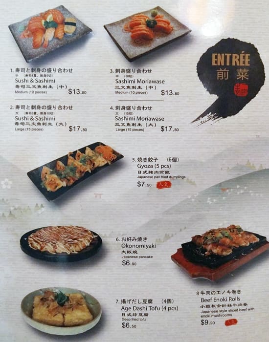 Menu at Rakuzen Simple Japanese restaurant, Carlton