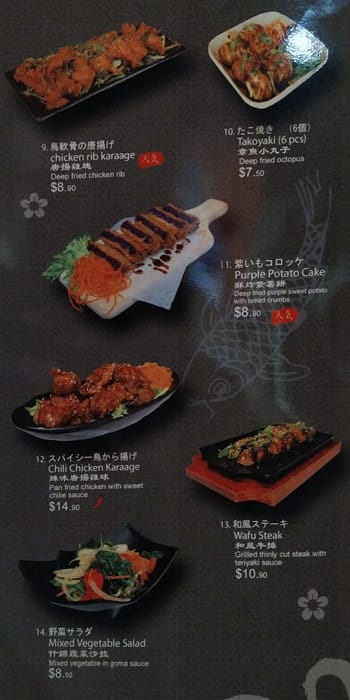 Menu at Rakuzen Simple Japanese restaurant, Carlton