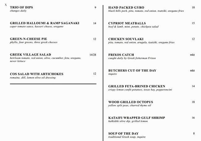 Menu at Helen Greek Food & Wine pub & bar, Houston