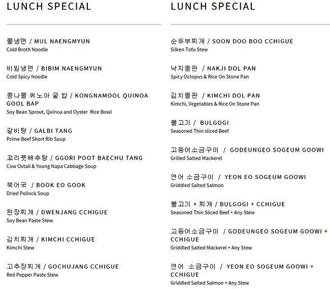 Ombu Grill Menu, Menu for Ombu Grill, Little Bangladesh, Los Angeles ...