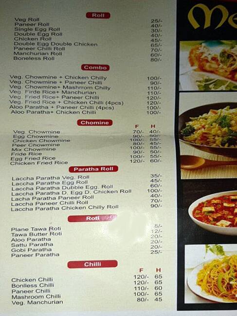 Menu at Mamta Food Delivery 24x7, Patna