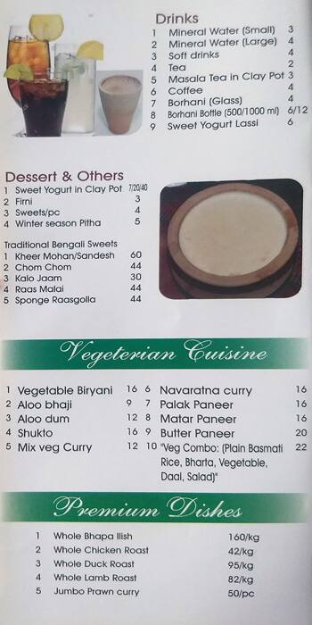 Menu at Food Village Restaurant, Dubai, 79V9+6RG