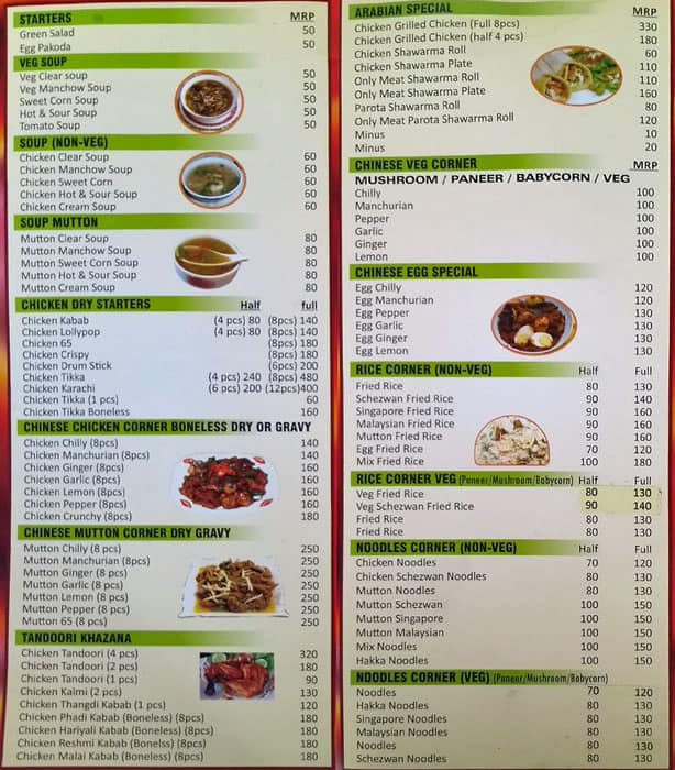 Menu of Red Chilli Hut Mallikatte Mangalore