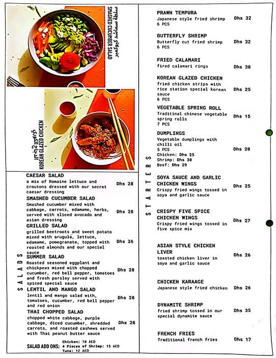 Menu of Rice Station, Al Hamidiya, Ajman
