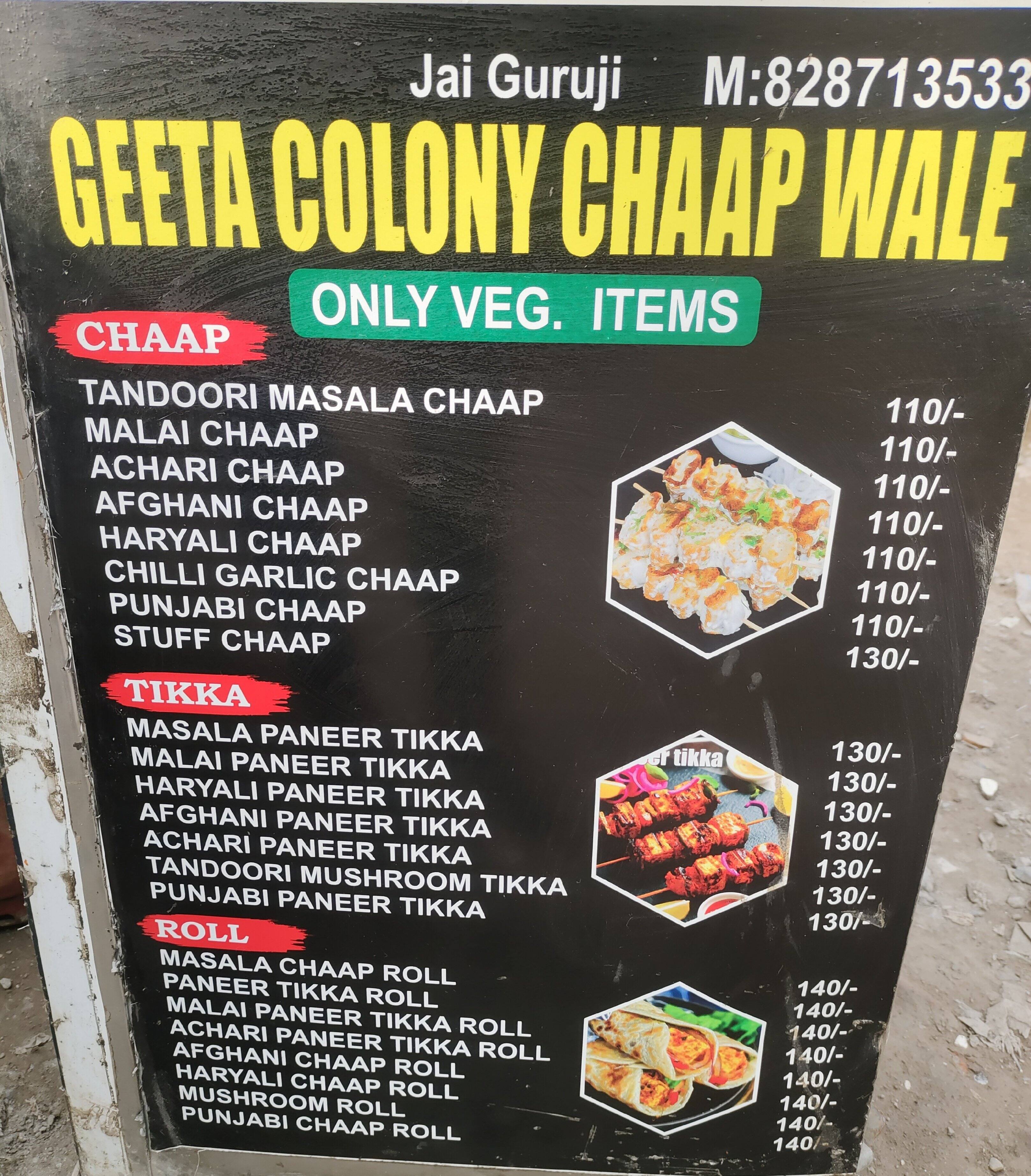 Menu of Geeta Colony Chaap Wala, Jharoda, New Delhi