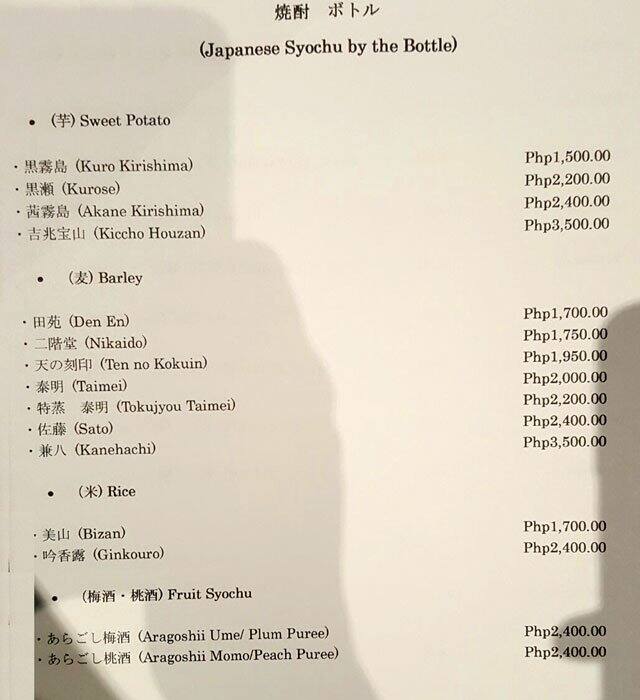 Menu at Fukudaya restaurant, Taguig