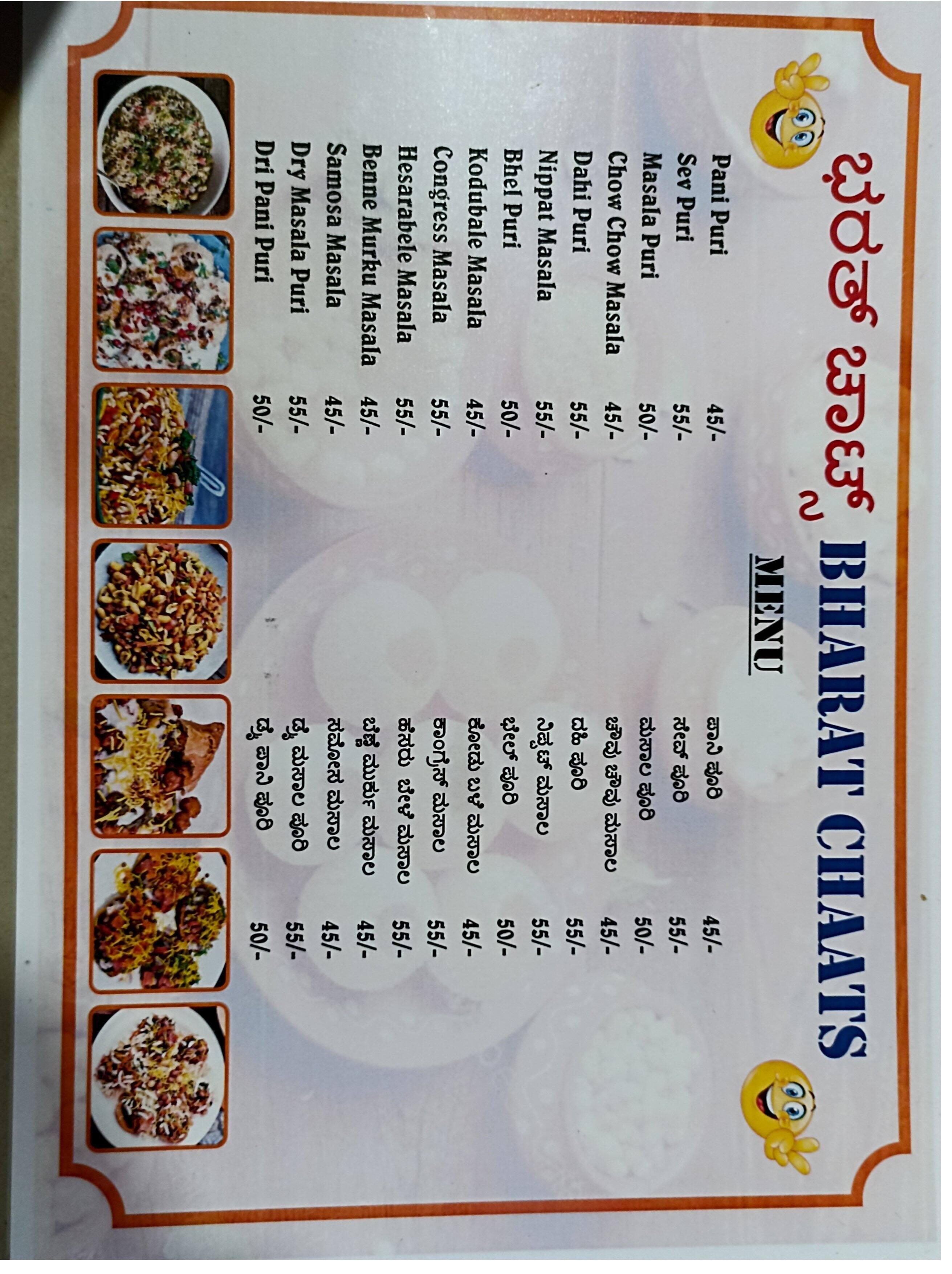 Menu of Bharath Chats, HSR, Bangalore