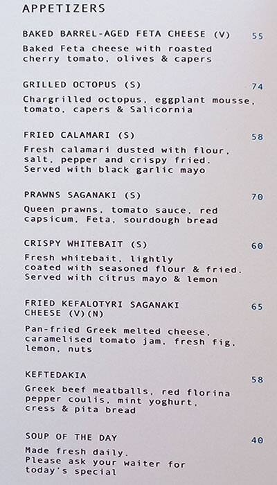 Menu of Eat Greek Kouzina, Jumeirah Beach Residence (JBR), Dubai